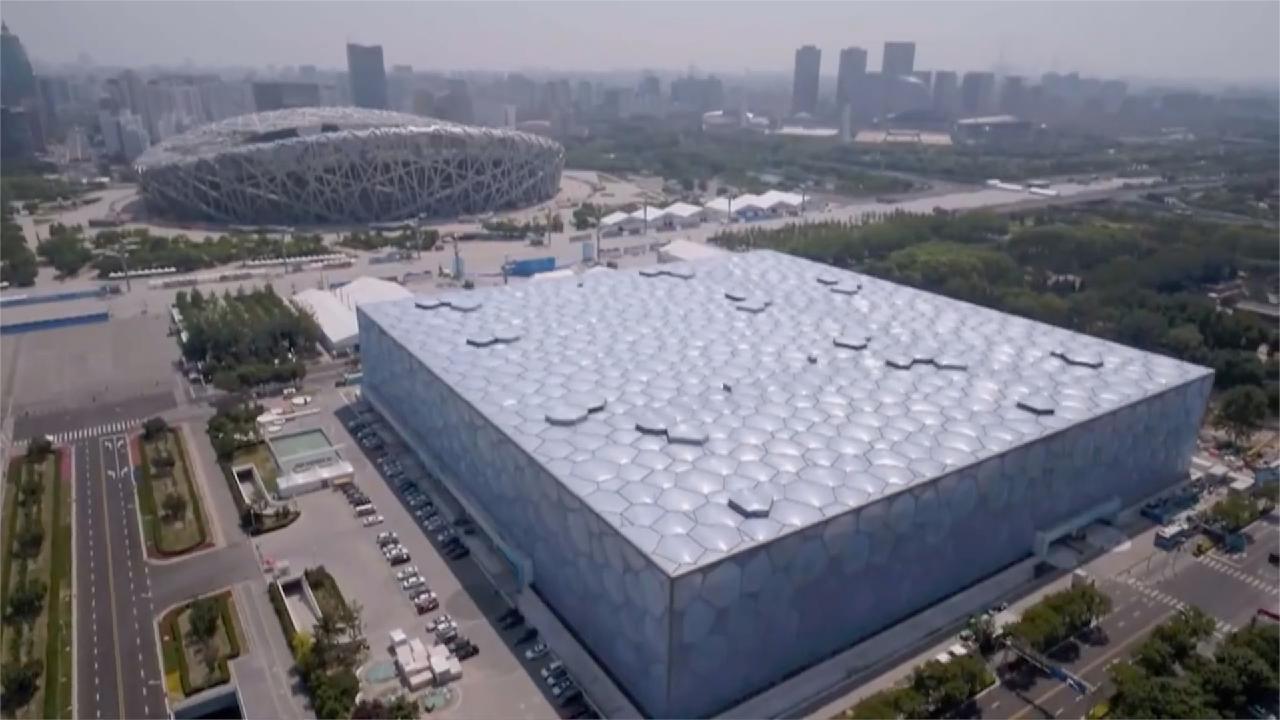 Beijing's progress 6 years after successful bid for 2022 Winter Games ...