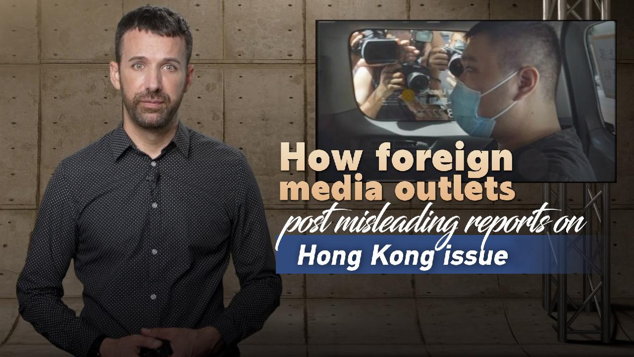 How foreign media outlets post misleading reports on Hong Kong issue - CGTN