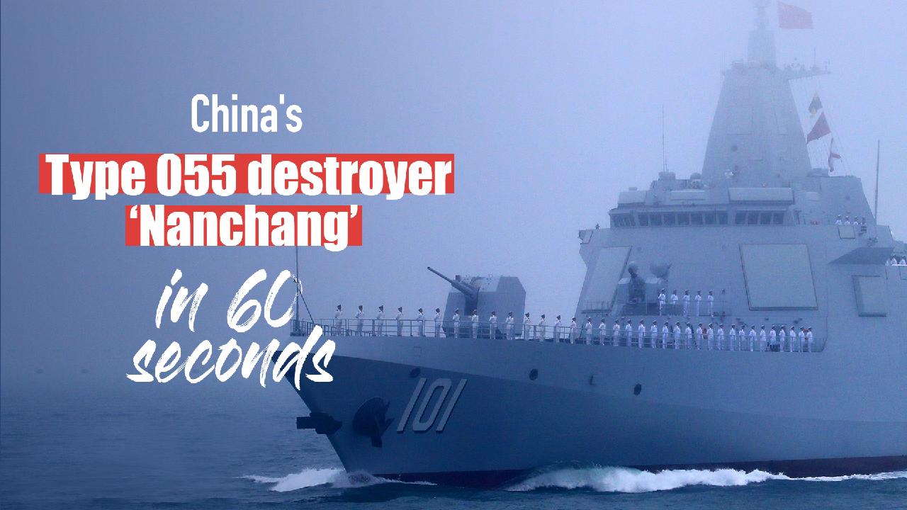 China's Type 055 destroyer Nanchang in 60 seconds - CGTN