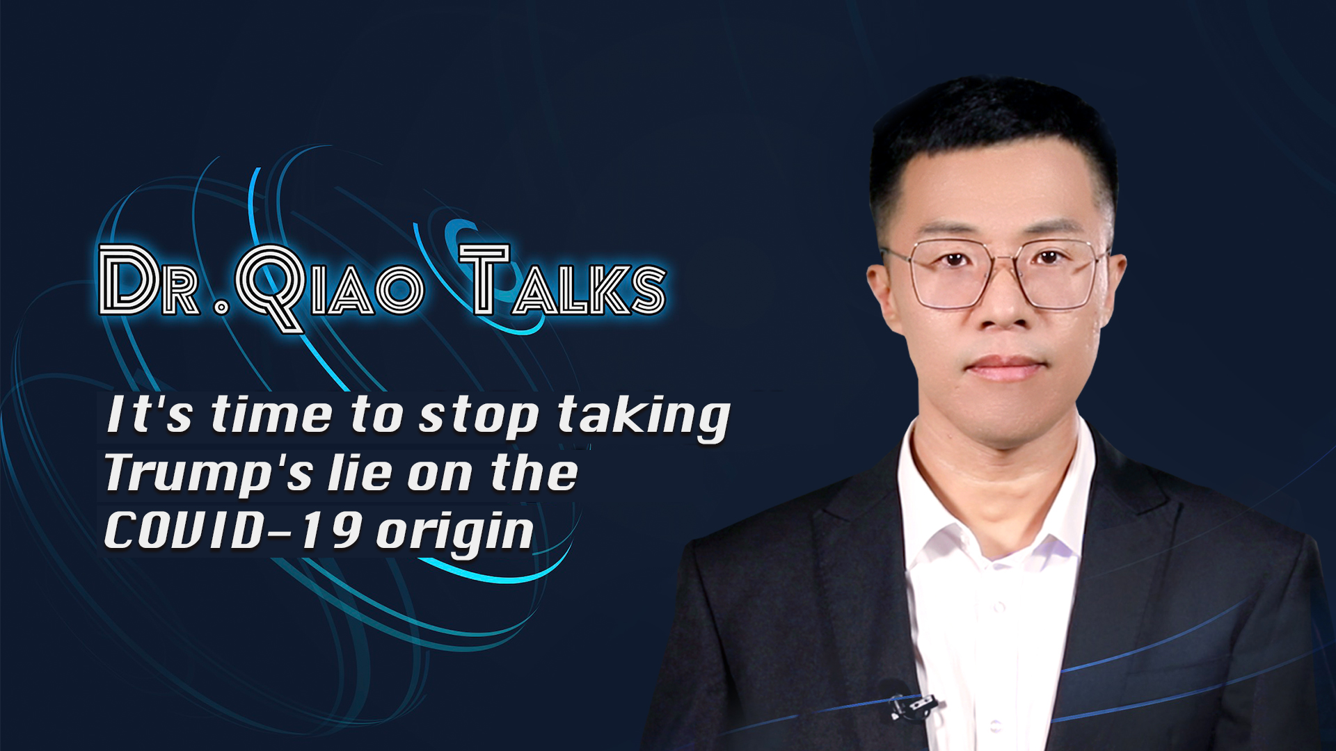 Liang Si - Star - CGTN