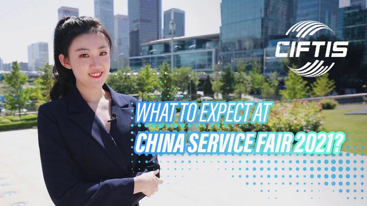 What to expect at China Service Fair 2021? - CGTN
