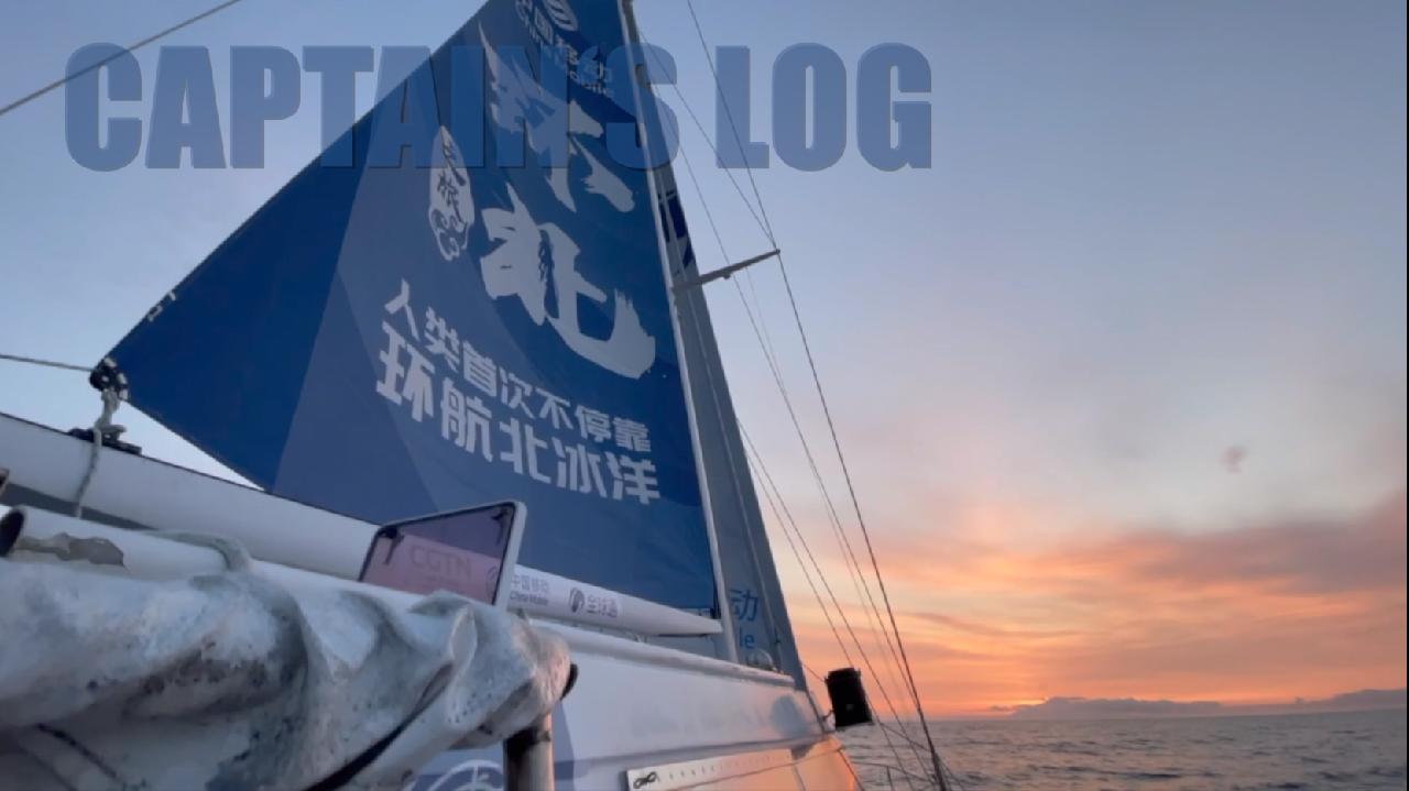 Chinese captain enters Northwest Passage in the Arctic - CGTN