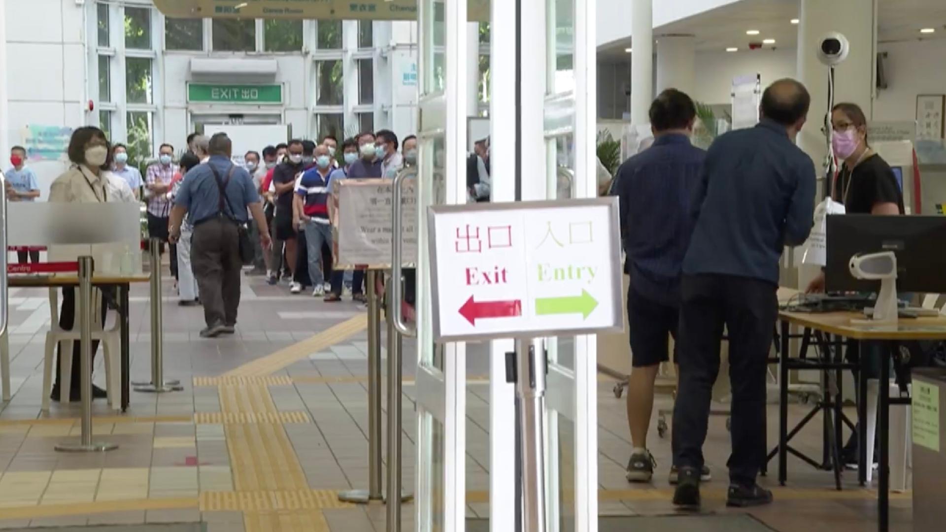 Voting starts in HK Election Committee's subsector ordinary elections ...