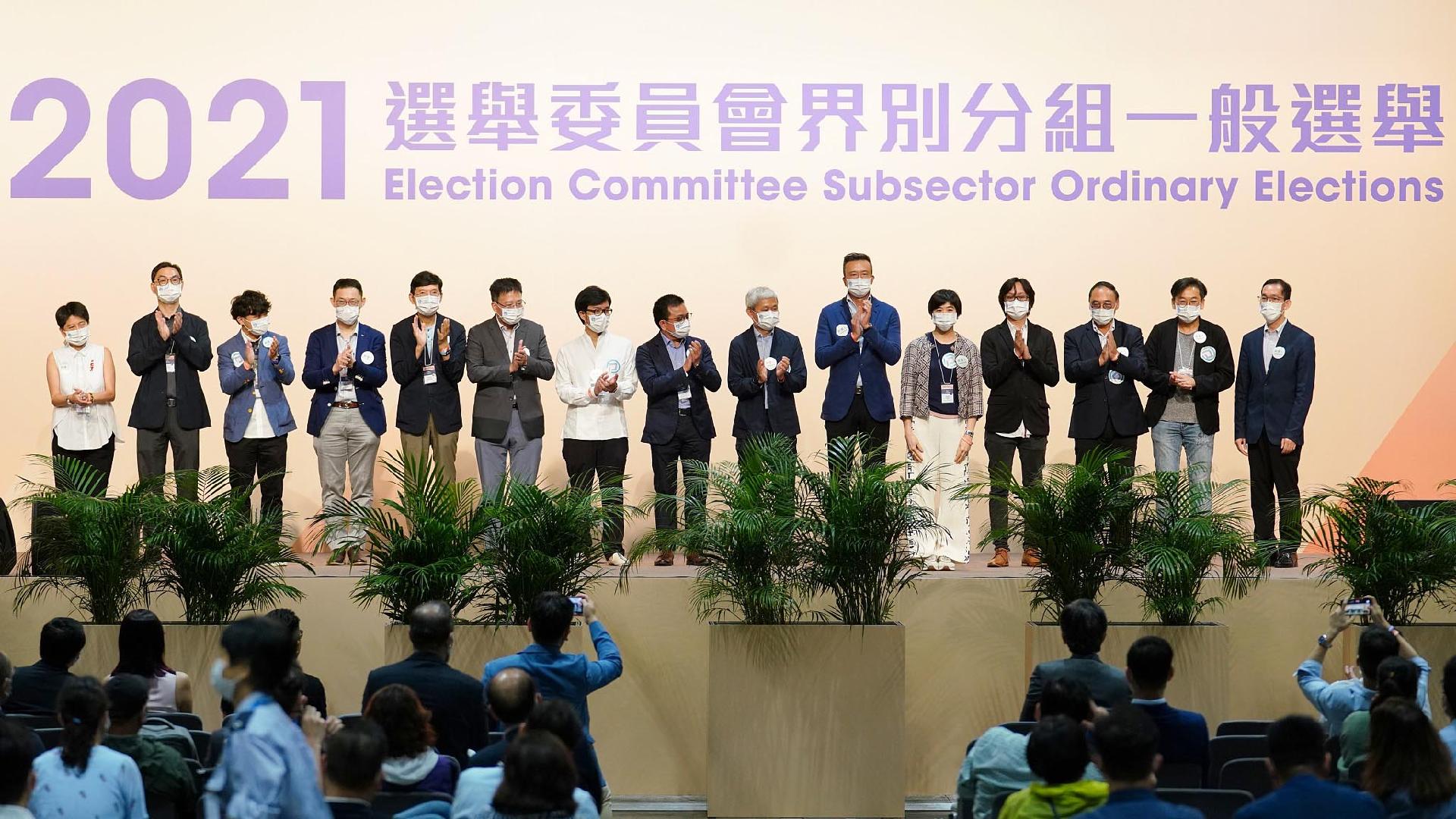 Hong Kong elections: All 1,500 seats filled in Election Committee - CGTN