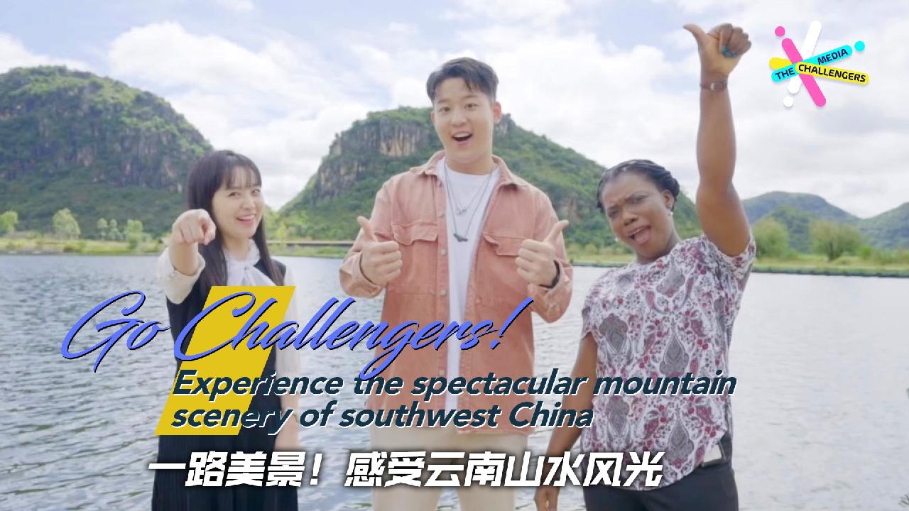 Experience the spectacular mountain scenery of southwest China - CGTN