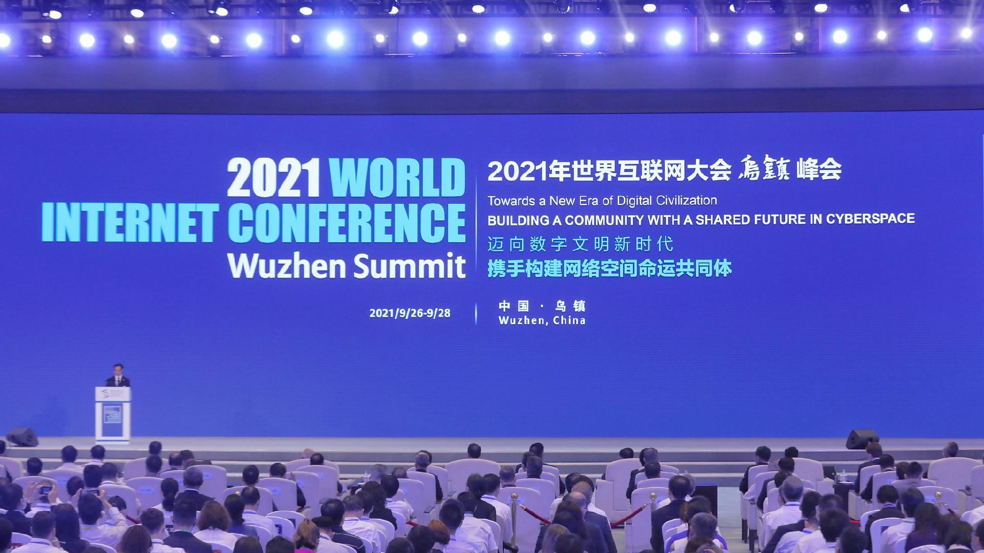 Experts share insights on significance of World Internet Conference - CGTN