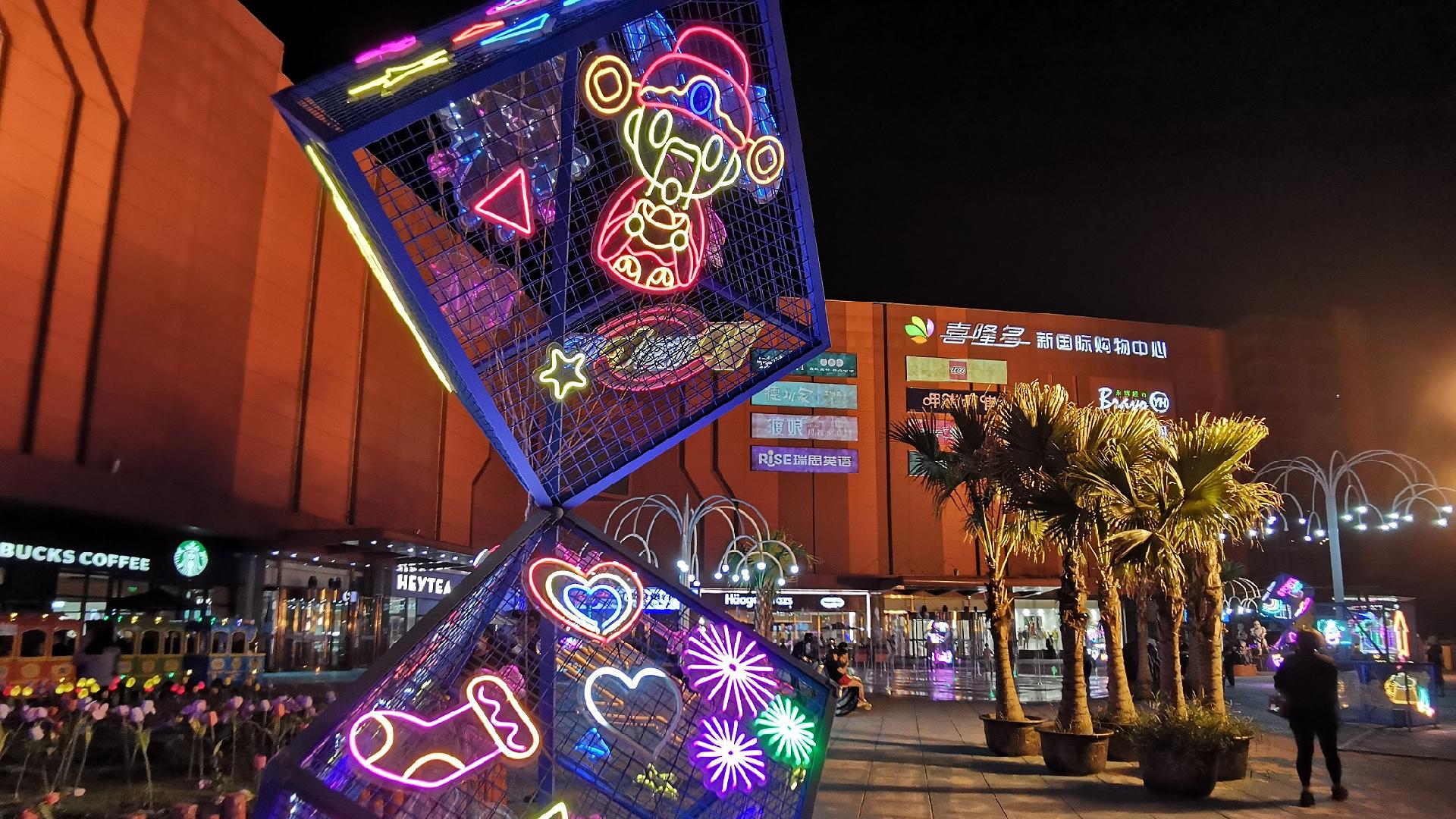 Holiday spend highlights potential of Beijing's nightlife - CGTN