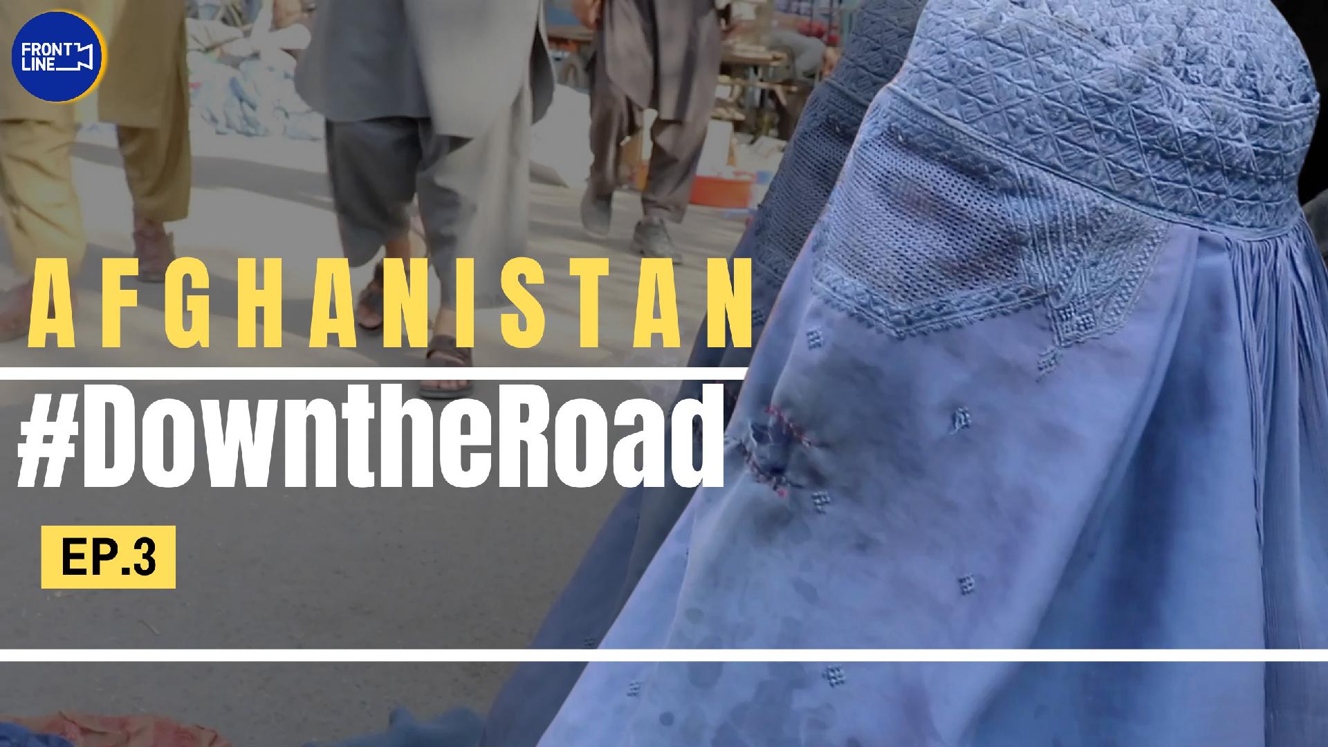 Desperate Afghan breadwinners sell belongings at second-hand market - CGTN