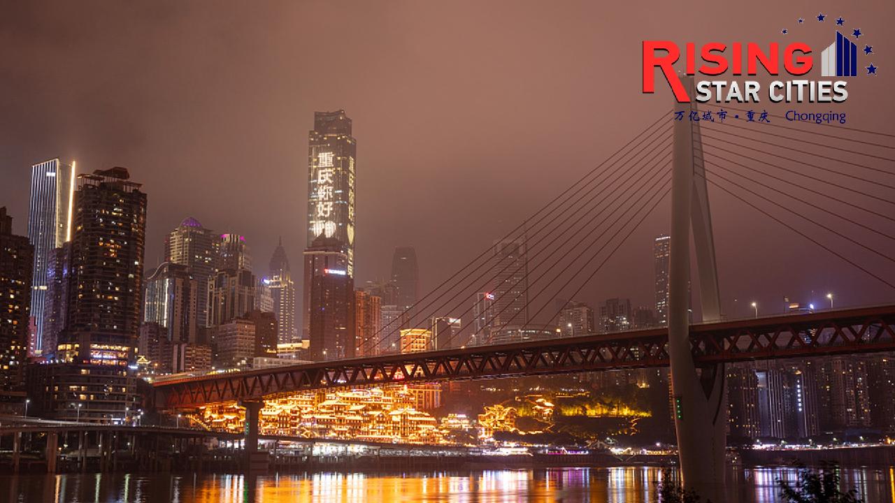 Explainer: China's Chengdu-Chongqing economic circle - CGTN