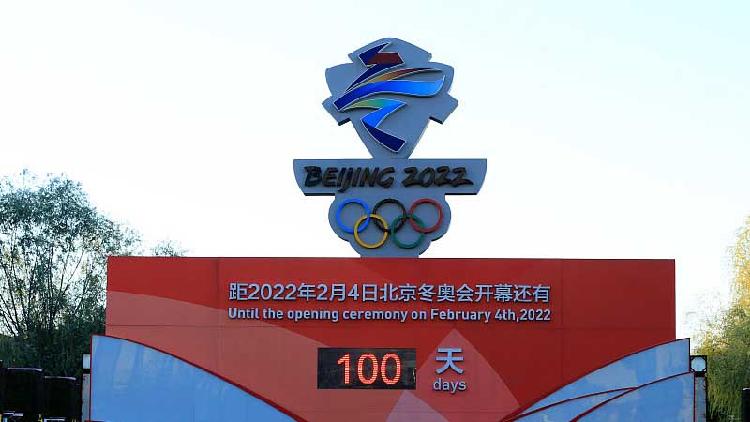 Beijing 2022: Organizers share details on venues, COVID-19 protocols - CGTN