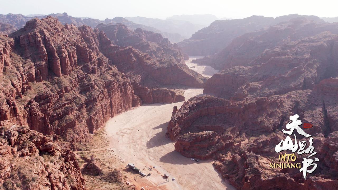 Breathtaking views of Tomur Grand Canyon in Tianshan Mountains - CGTN