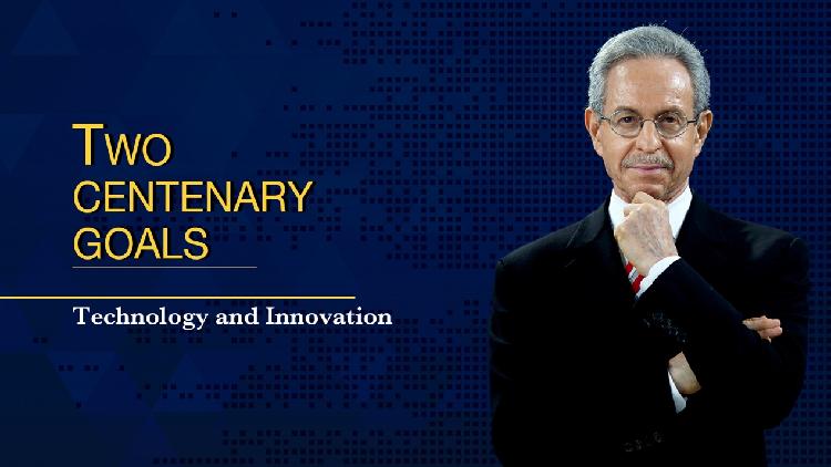 Two centenary goals – Technology and innovation - CGTN