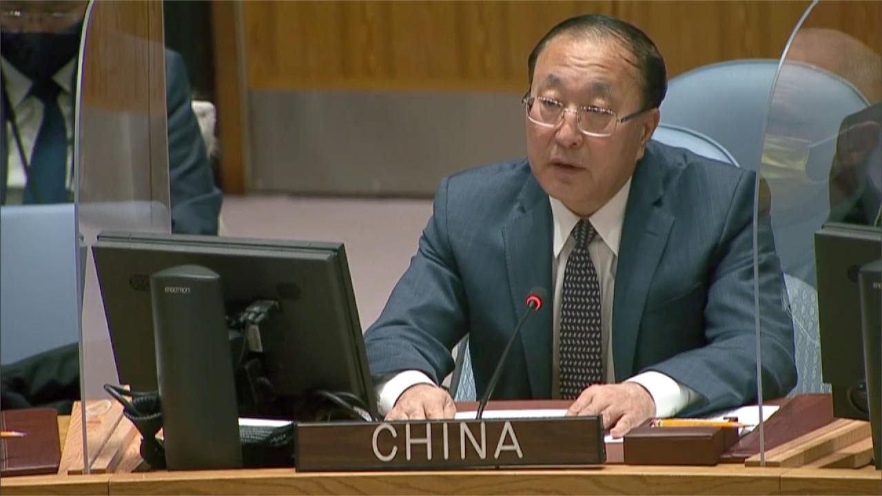 Conflict prevention must follow basic norms: China's UN ambassador - CGTN