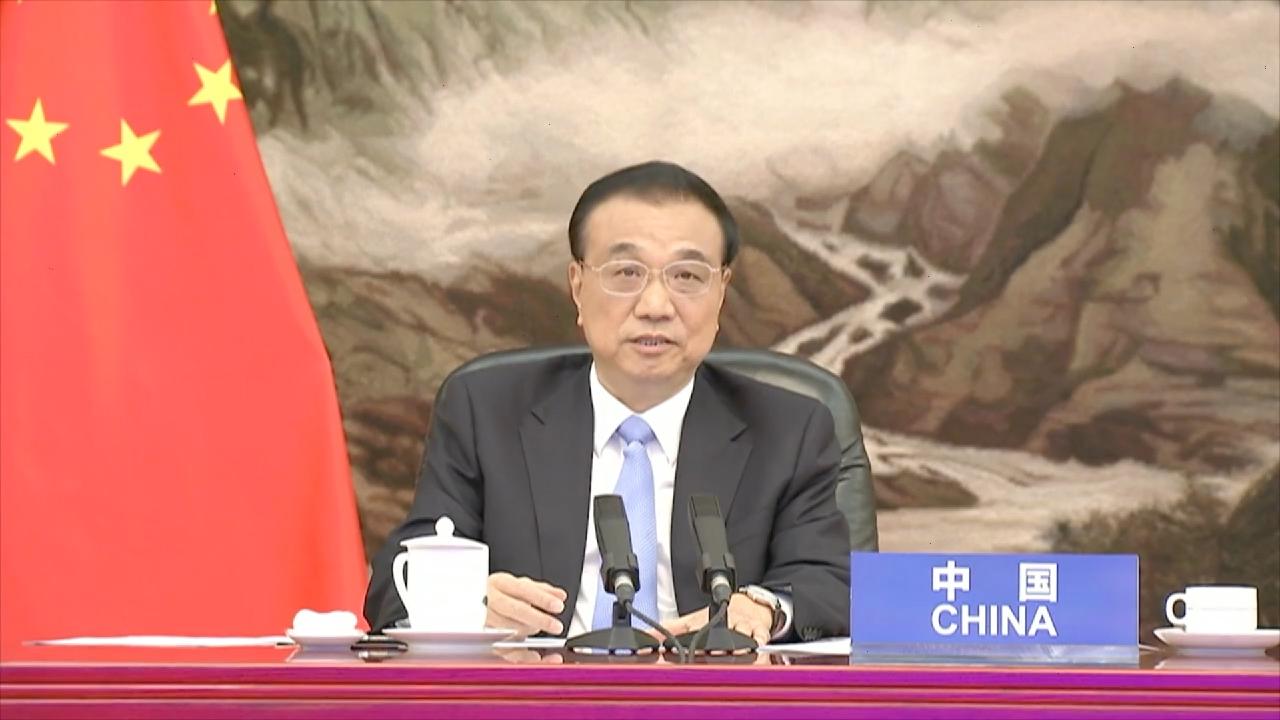 China urges Asia, Europe to uphold multilateralism - CGTN