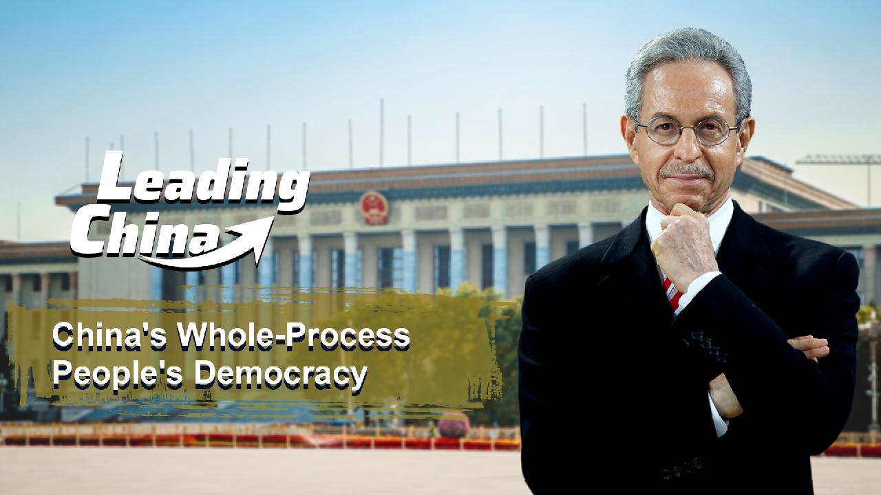 Leading China: Whole-process people's democracy - CGTN