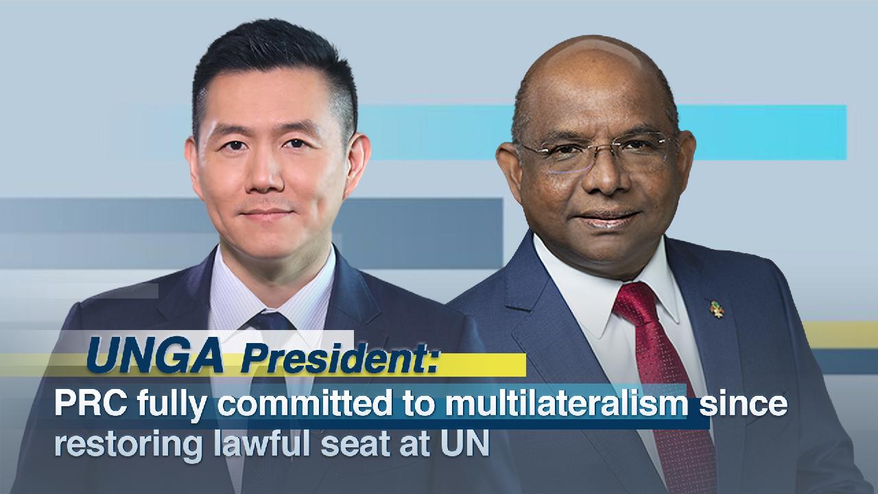 UNGA president: Turning 'Decade of Action' into 'Decade of Recovery' - CGTN