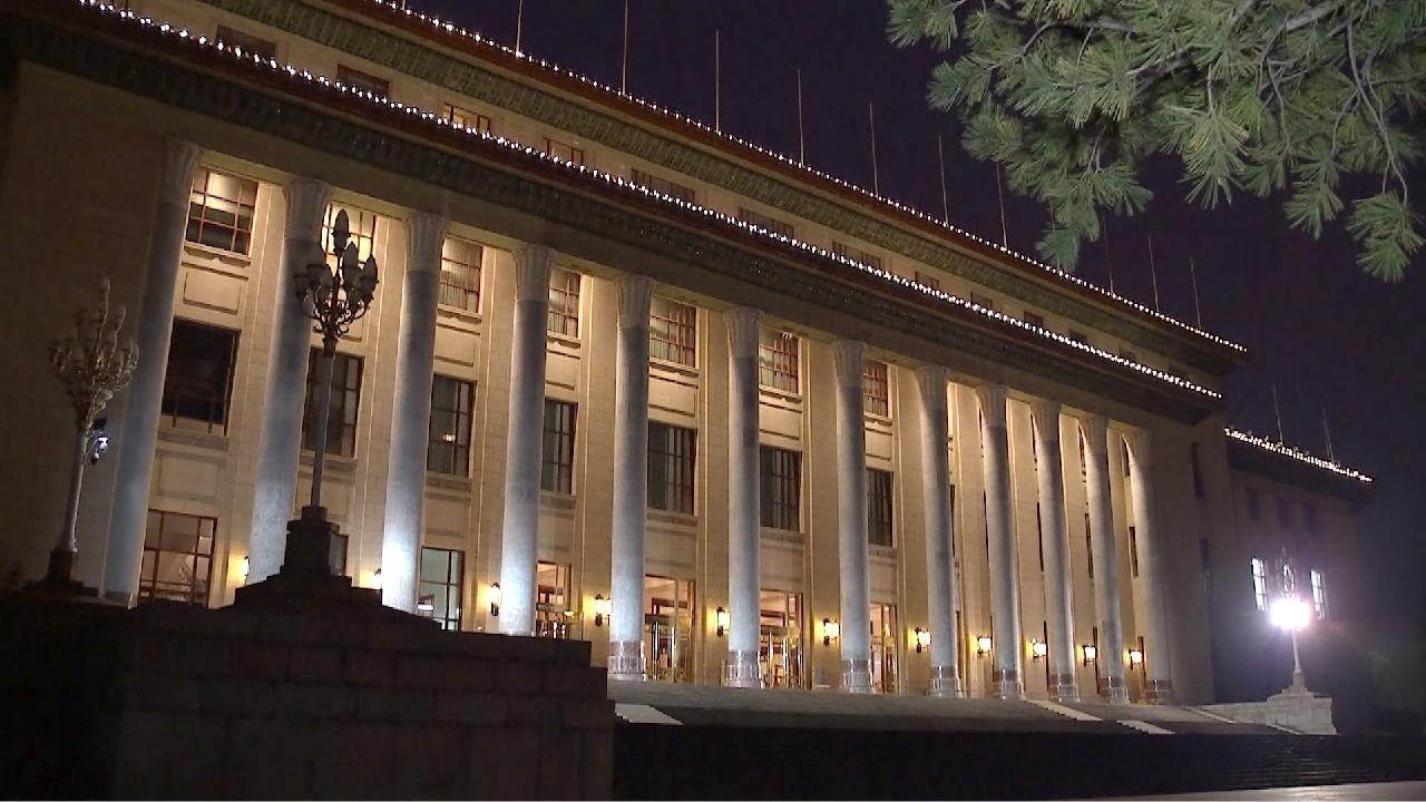 Xi to address opening ceremony of 8th Ministerial Conference of FOCAC ...