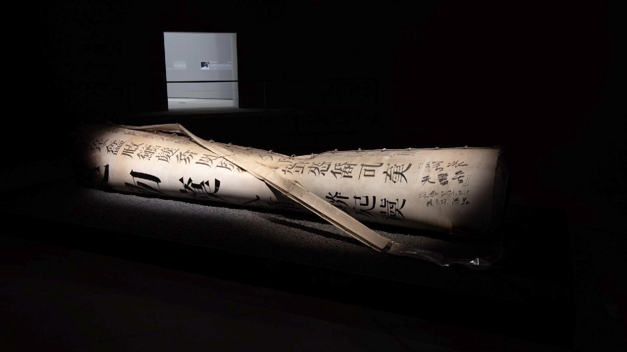 Exhibition explores "Xu Bing Tianshu" Rocket and Space Art - CGTN