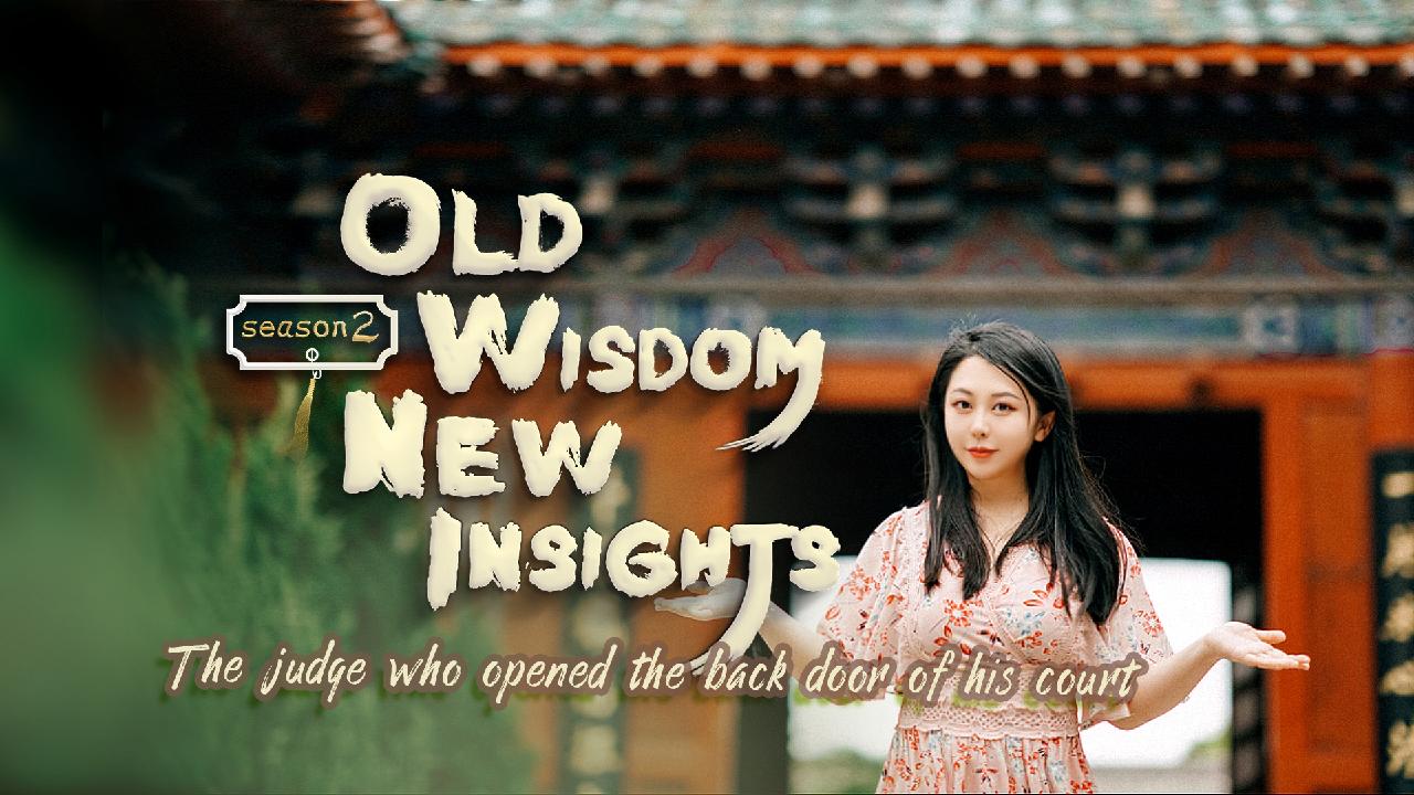 The judge who opened the back door of his court - CGTN