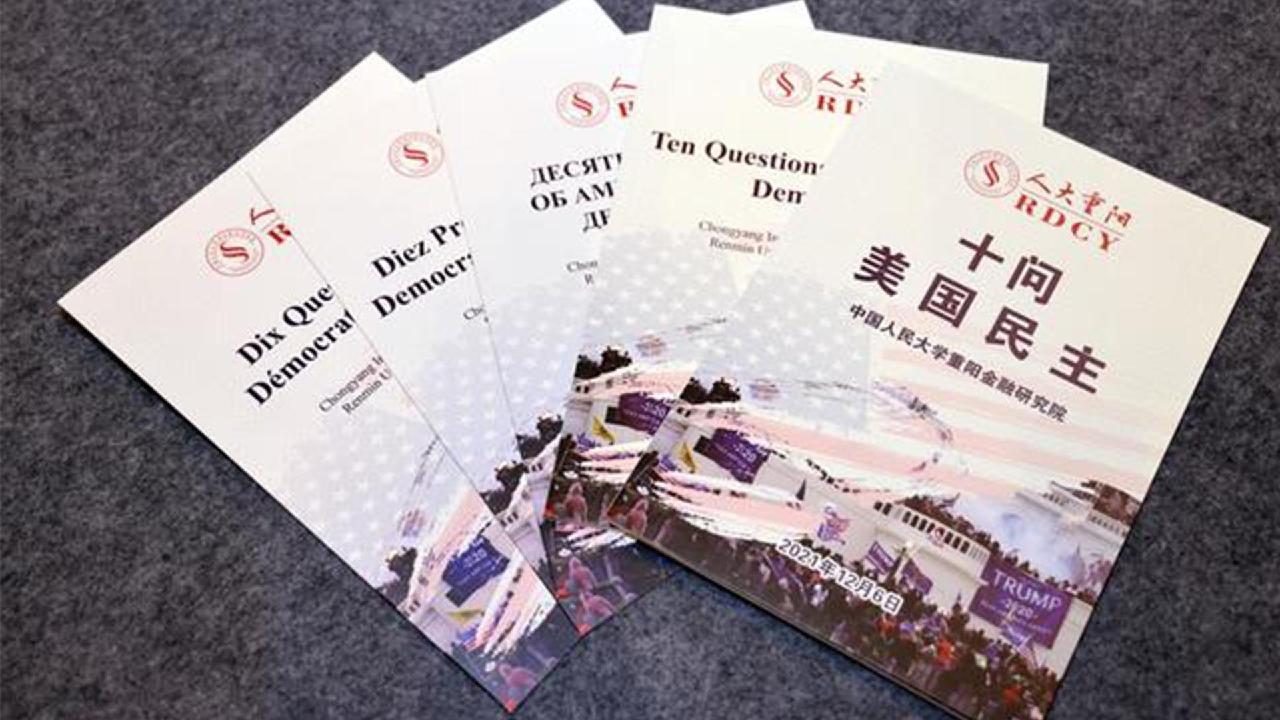 Chinese report grills U.S. on its democracy with 10 questions - CGTN