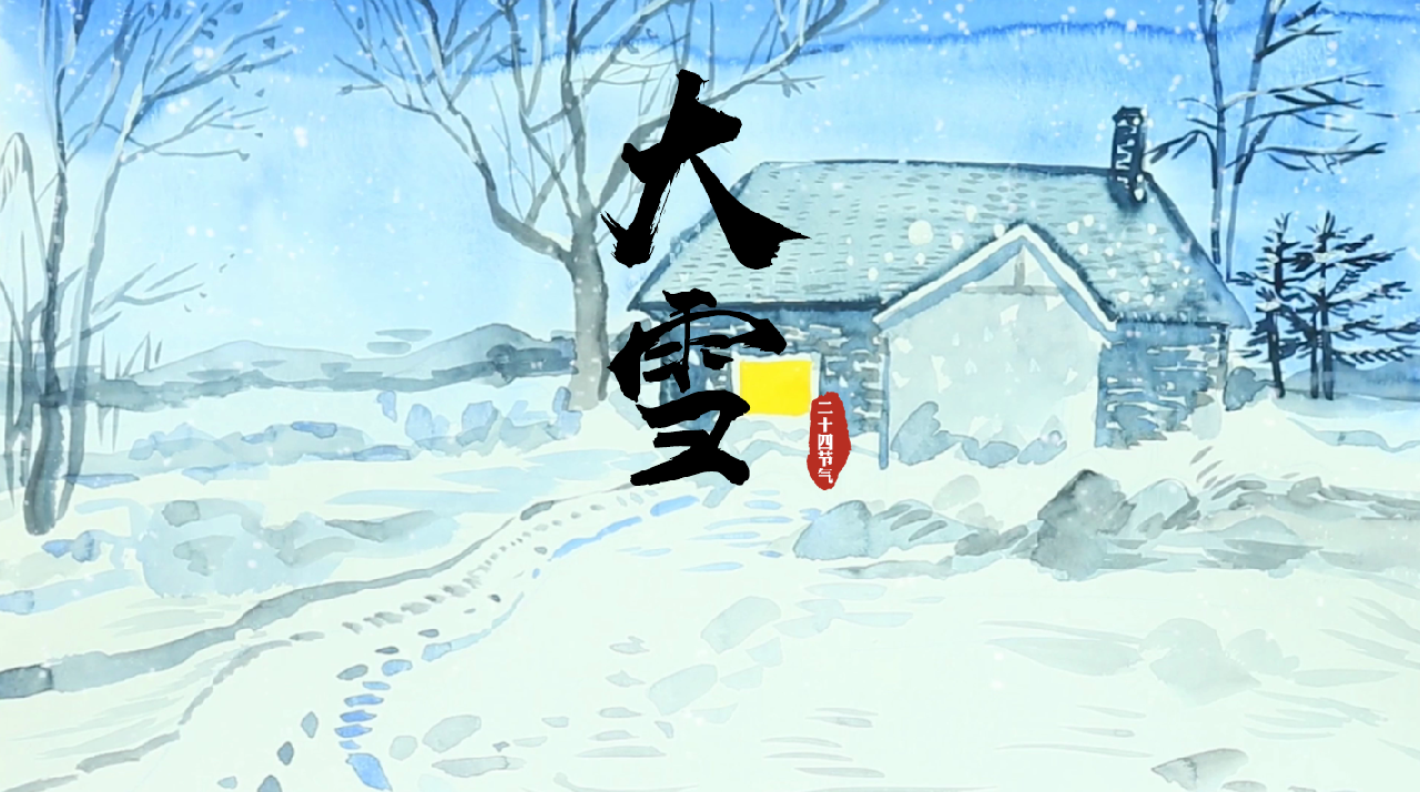 24 solar terms in nature: Major Snow - CGTN