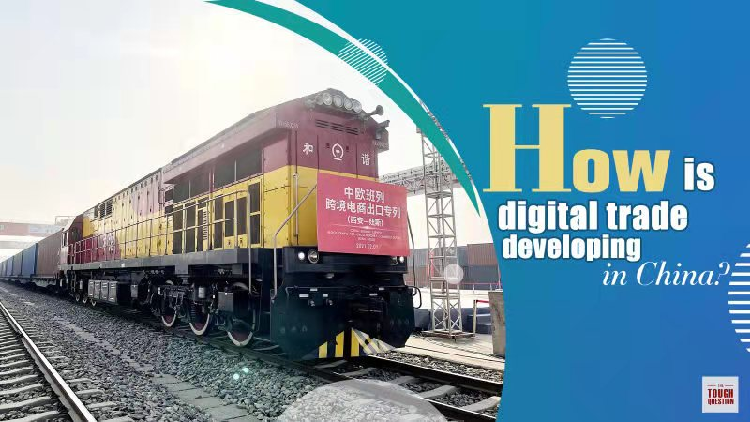 How is digital trade developing in China? - CGTN