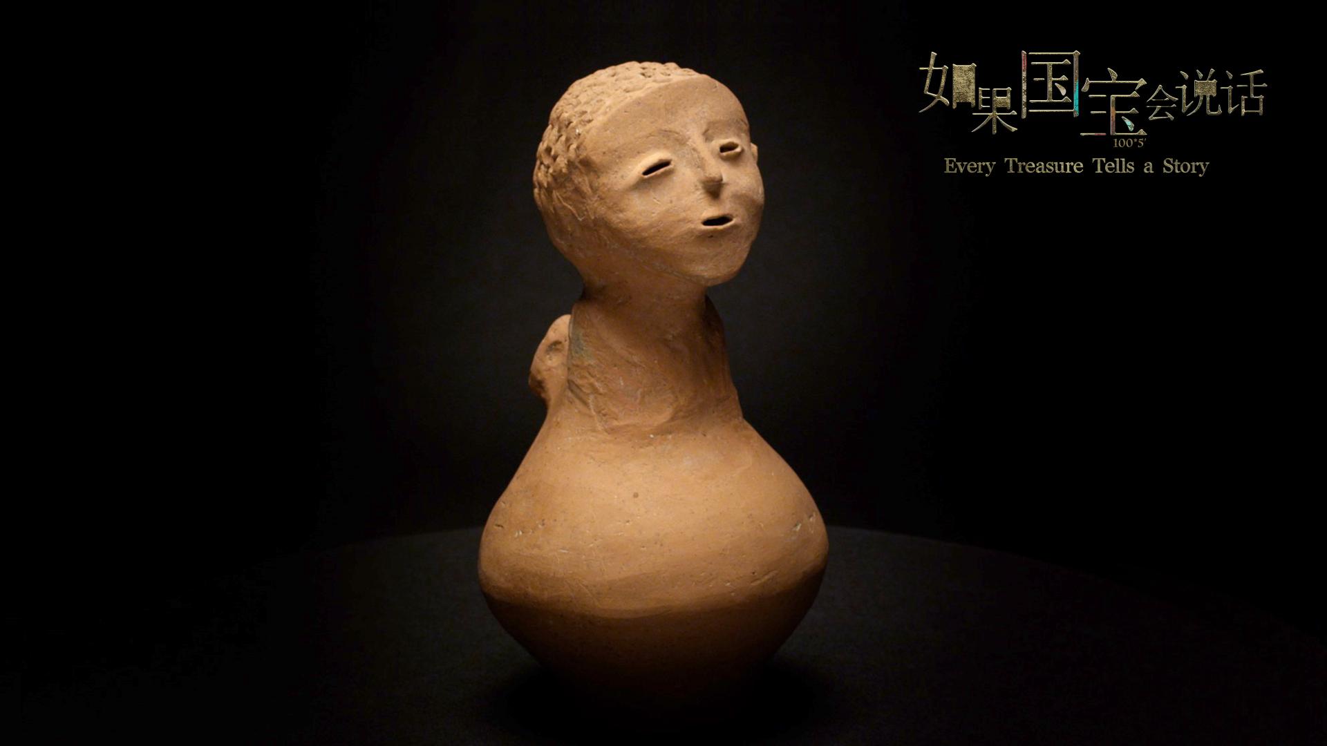 The Earliest Stargazer? - CGTN