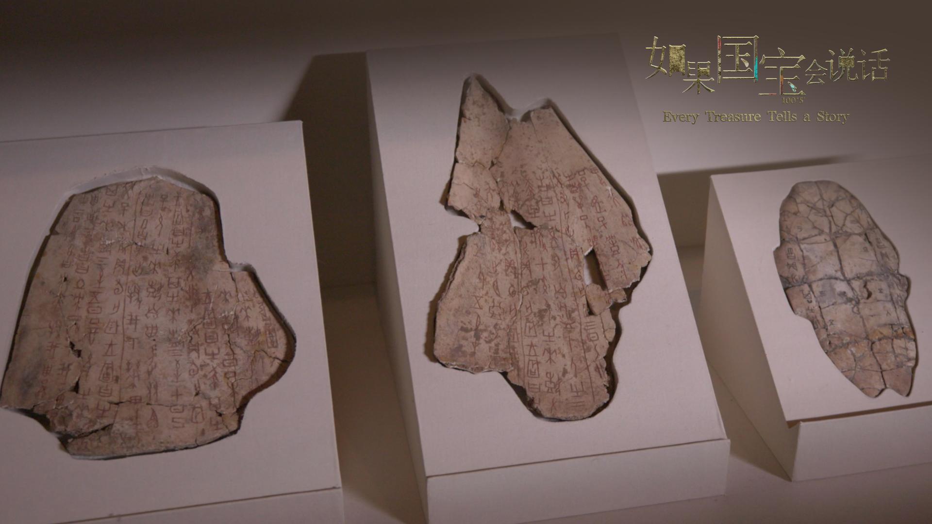Chinese characters inscribed on bones - CGTN