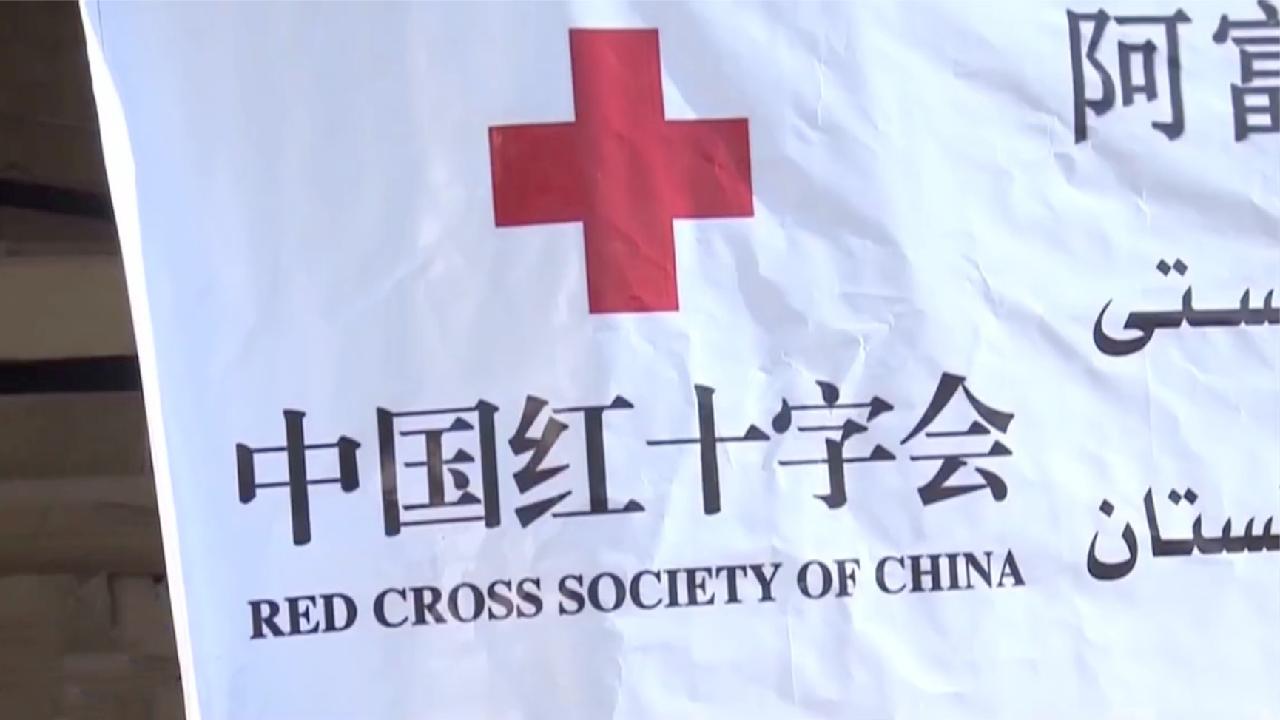 Kabul receives new batch of aid from China's Red Cross Society - CGTN