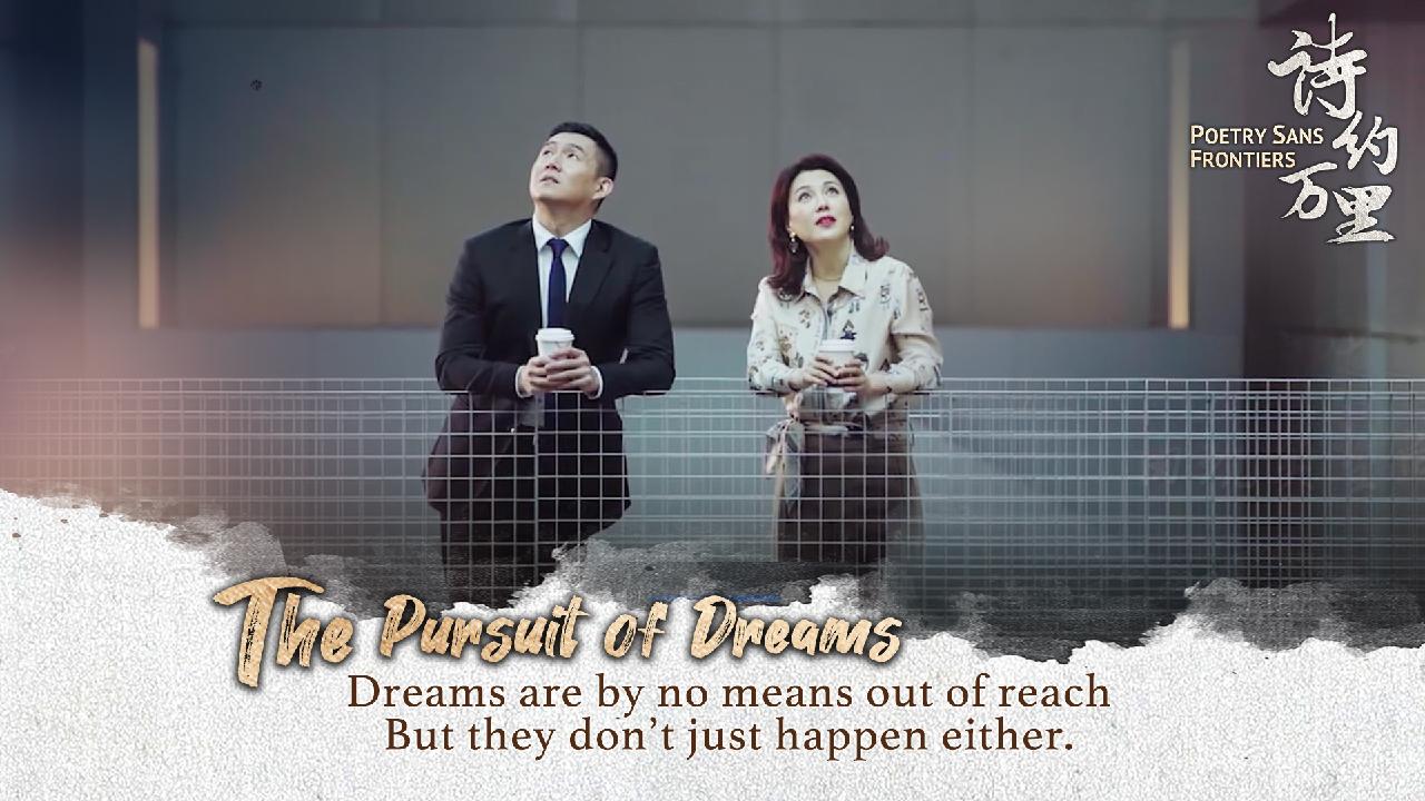 'Poetry Sans Frontiers' Ep.1: The Pursuit of Dreams - CGTN