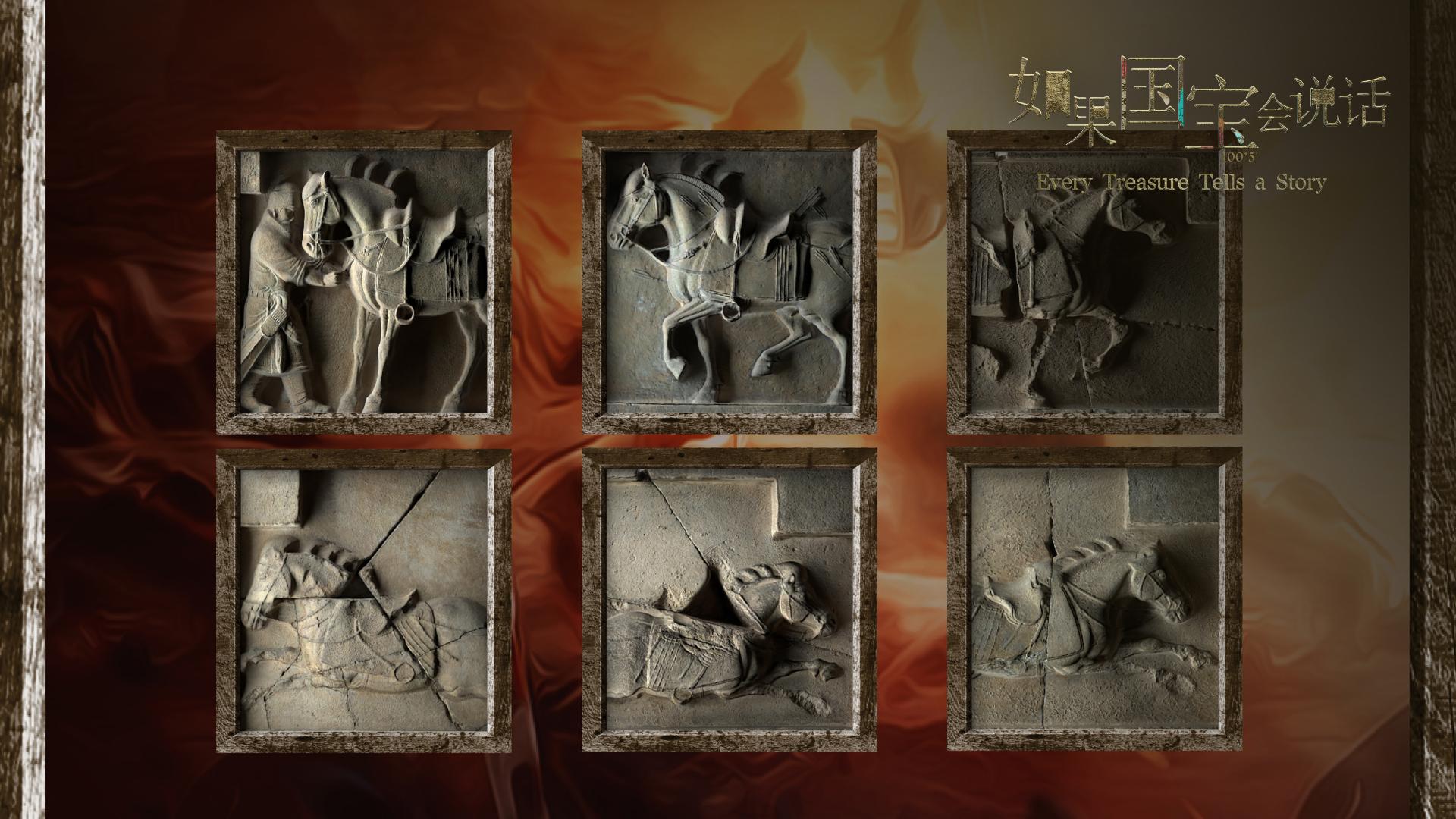 Reliefs of Six Galloping Steeds - CGTN