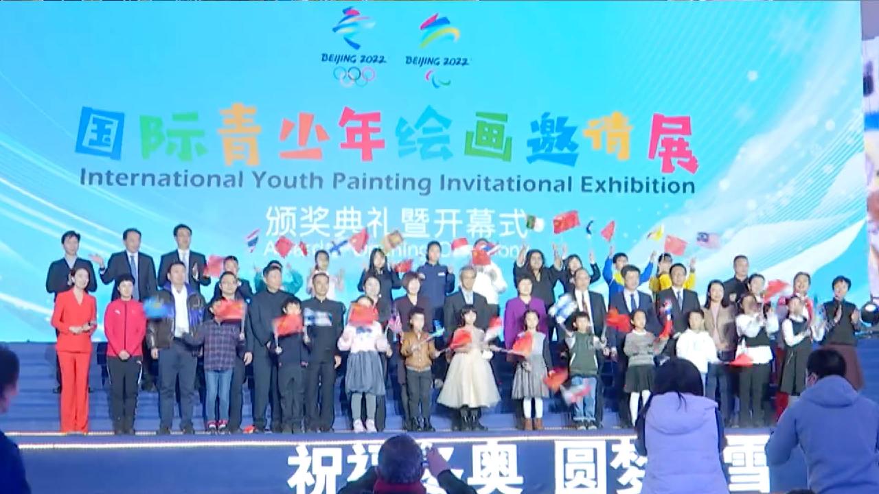 China holds international youth painting competition - CGTN