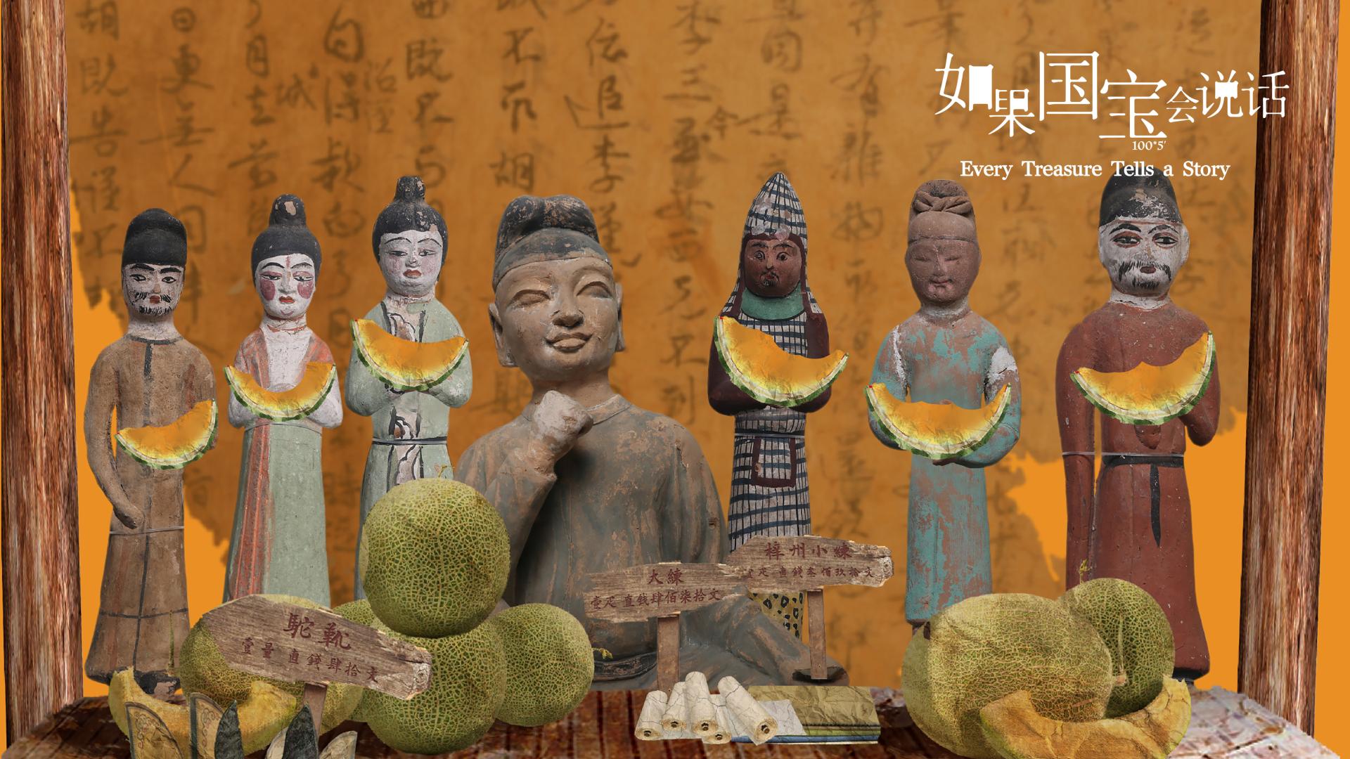 Folded Space-Time - CGTN