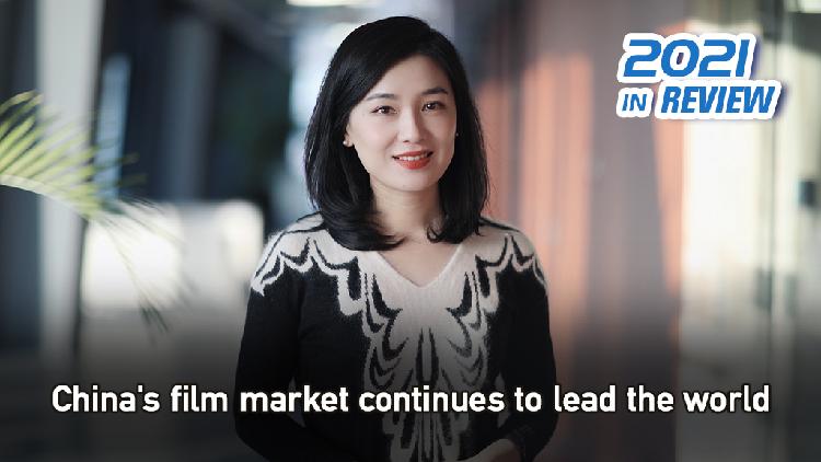China's film market continues to crown the world in 2021 - CGTN