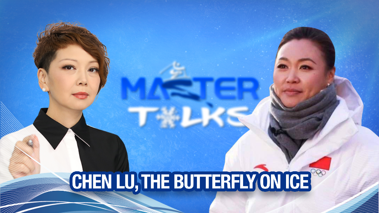 Chen Lu, the Butterfly on Ice - CGTN