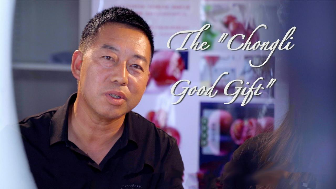 The Game Maker: Li Long, a village offical from Chongli - CGTN