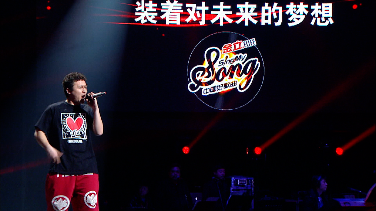 Xinjiang-born couple dreaming big in Beijing - CGTN