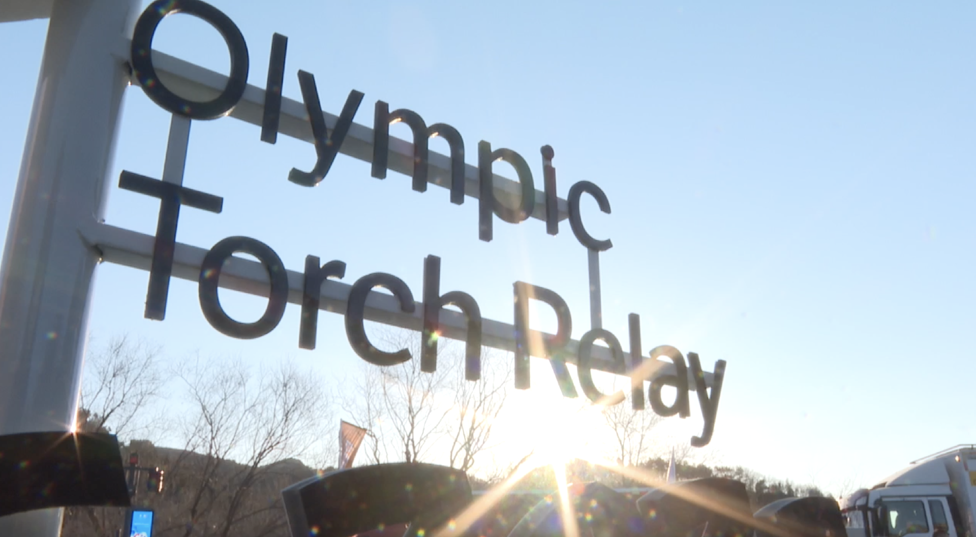 Torch relay arrives at the Great Wall of China - CGTN