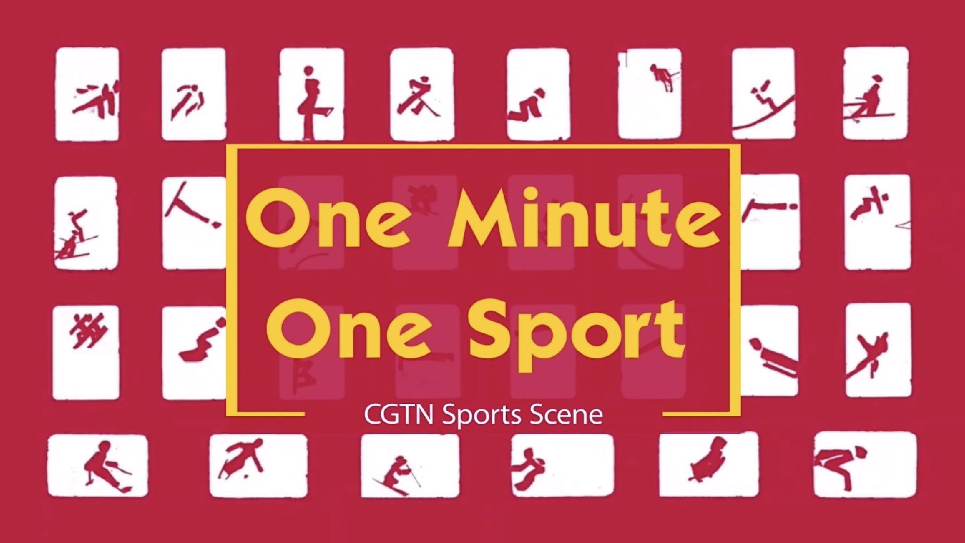 One Minute, One Sport: Figure Skating - CGTN