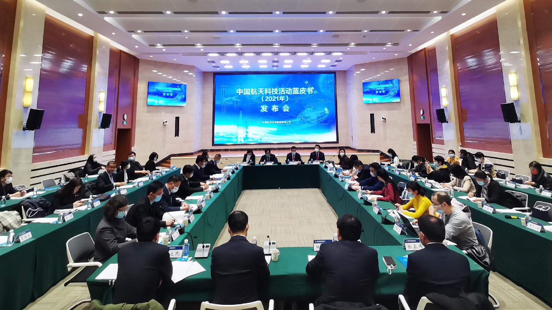 China to carry out over 50 space launches in 2022: CASC blue book - CGTN