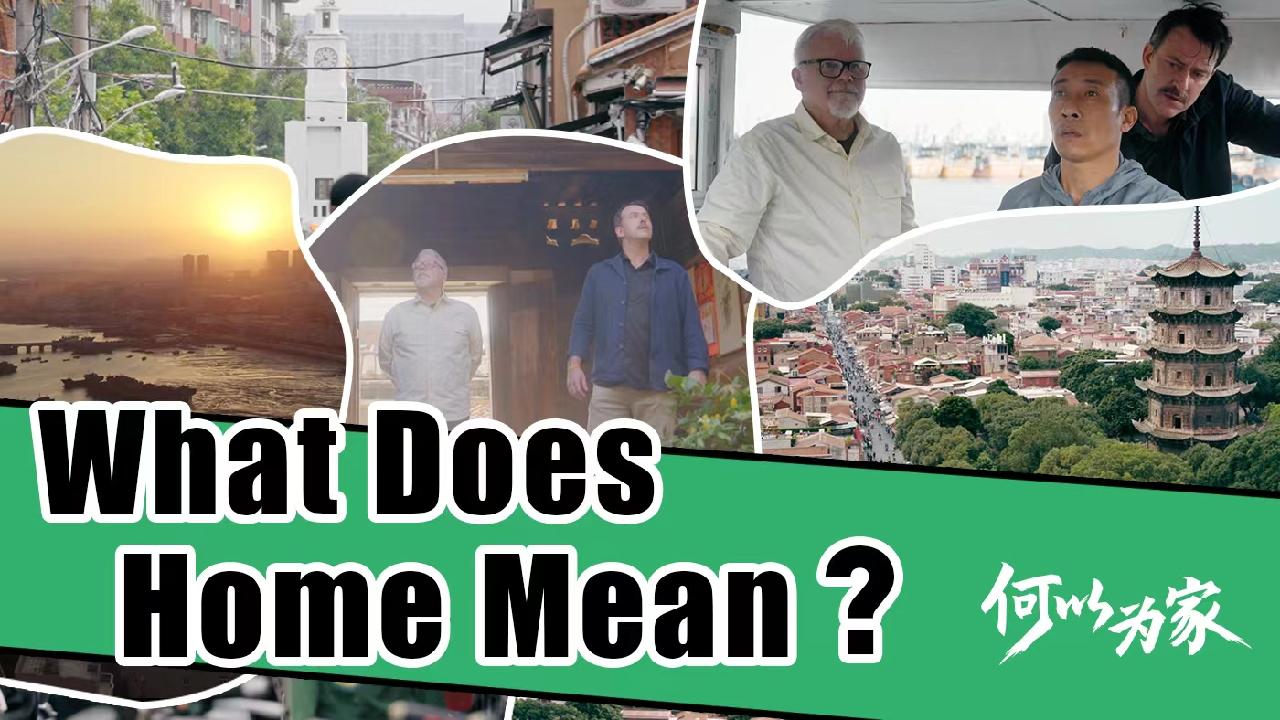 What does home mean to the Chinese? - CGTN