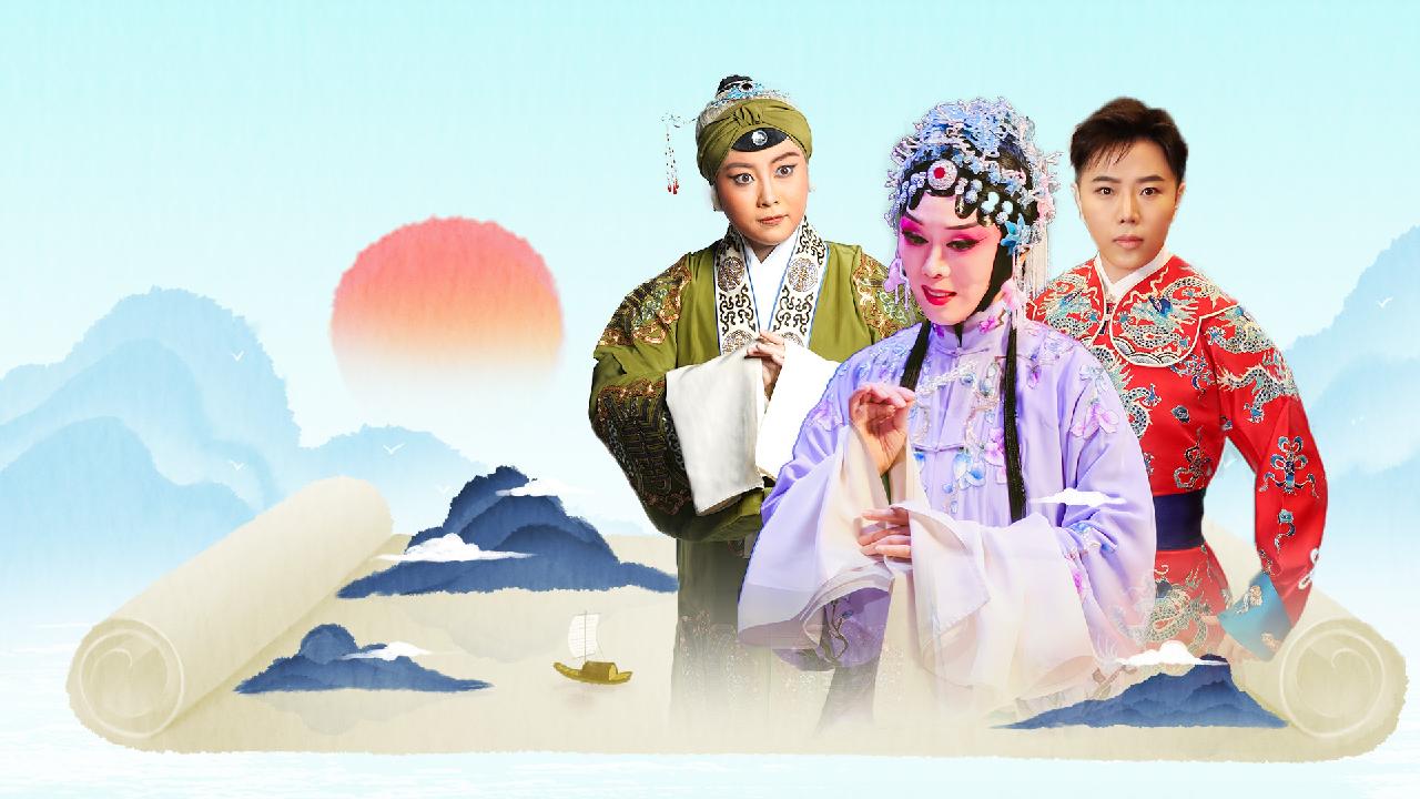 Chinese traditional opera finds new audience through short videos - CGTN