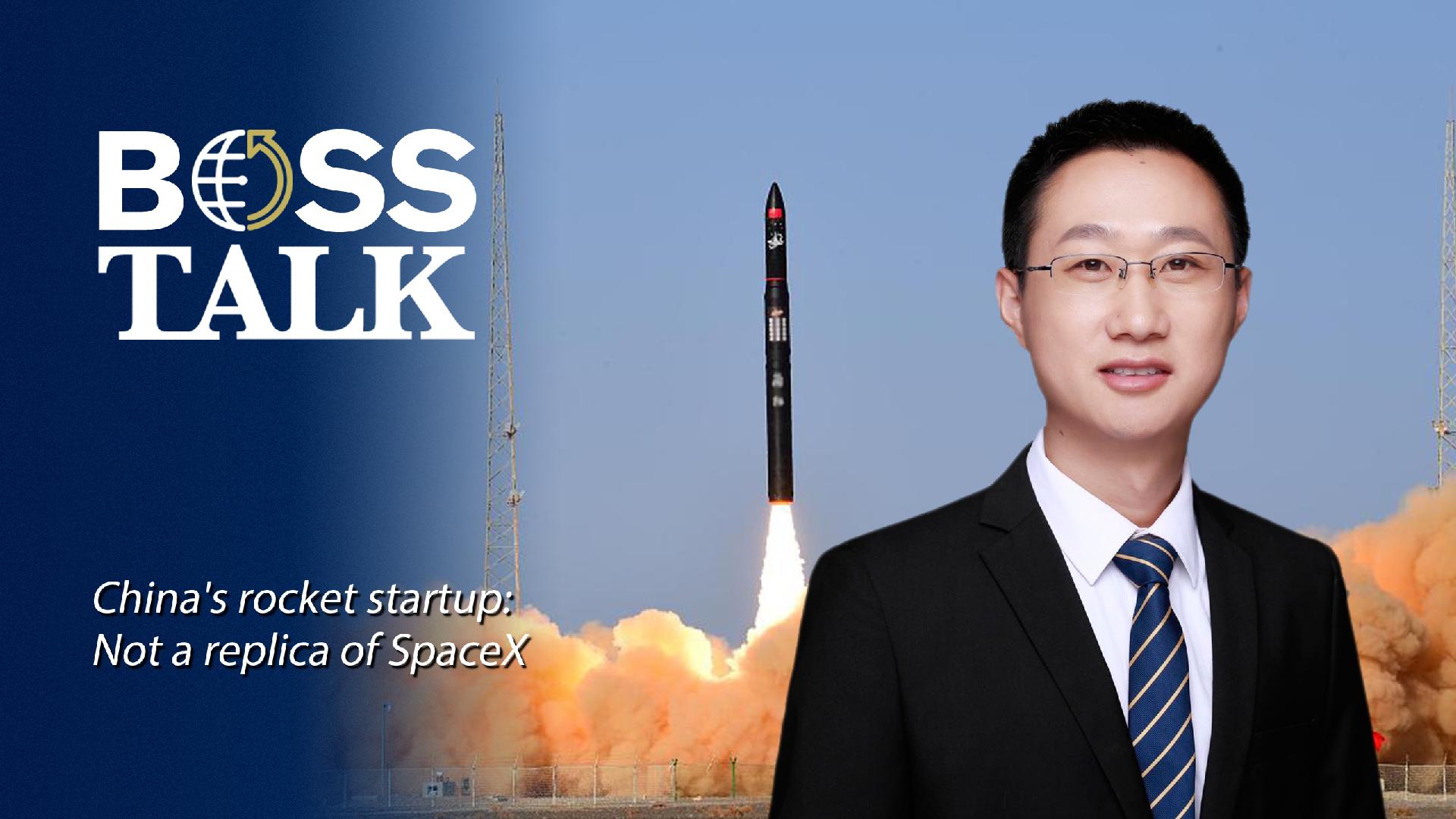 China's rocket startup: Not a replica of SpaceX - CGTN