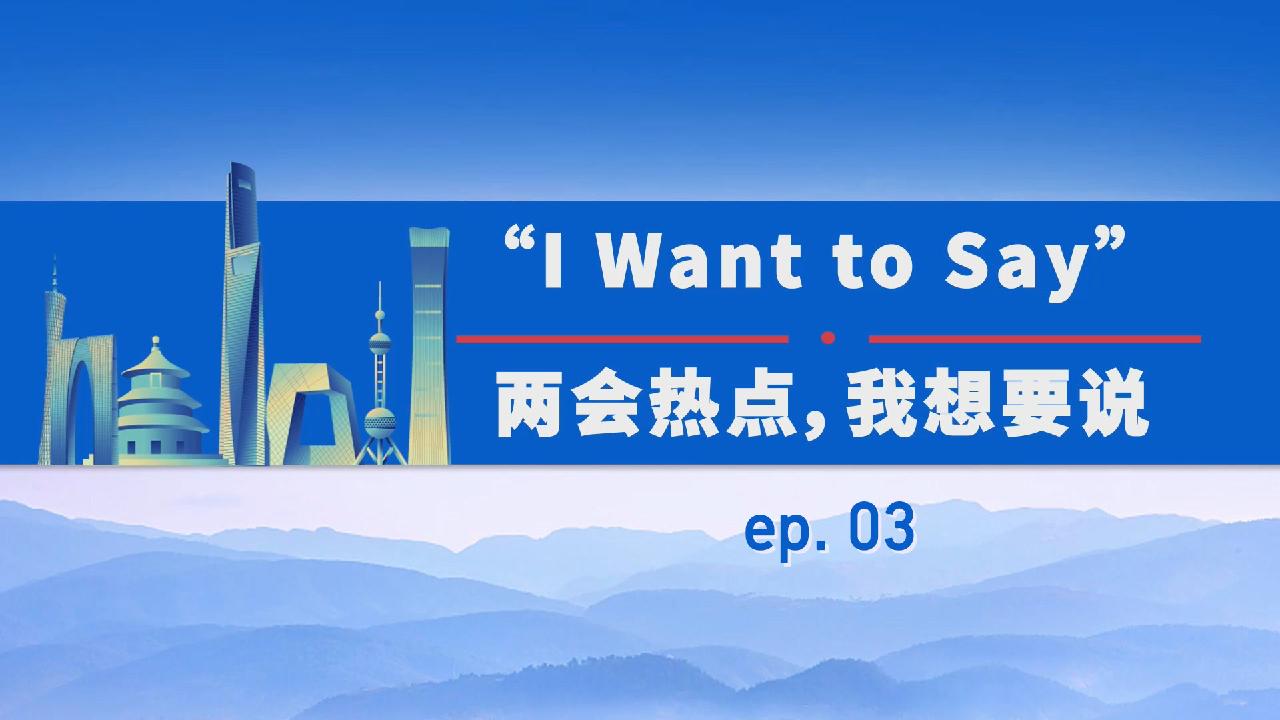 What do the Chinese think about women's rights in their country? - CGTN