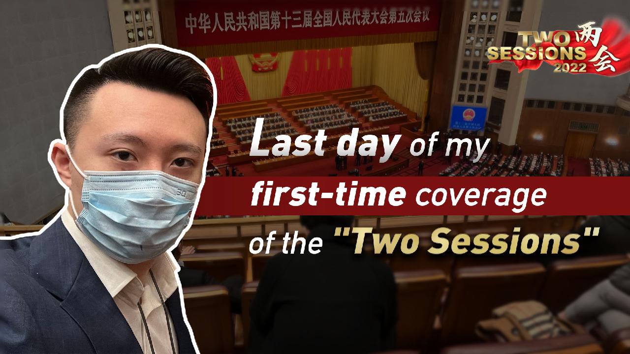 Reporter's diary: My first-time covering the Two Sessions - CGTN