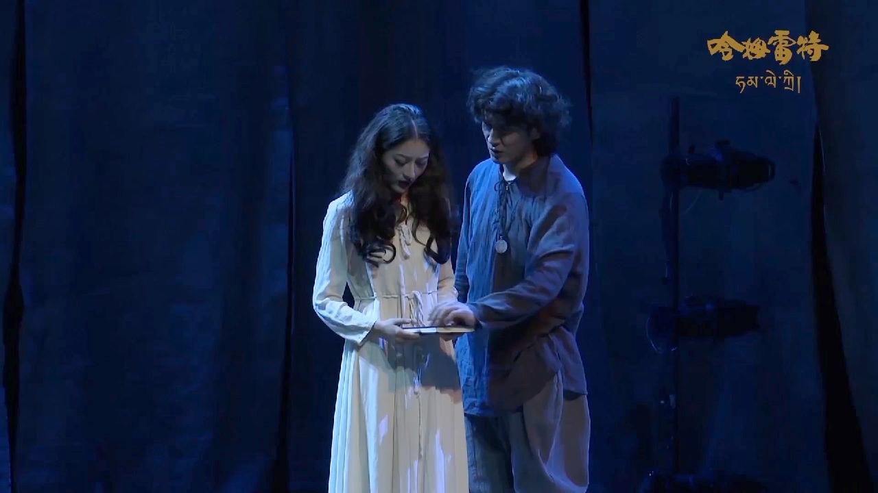 Shakespeare's tragedy recreated by Tibetan youths in China - CGTN