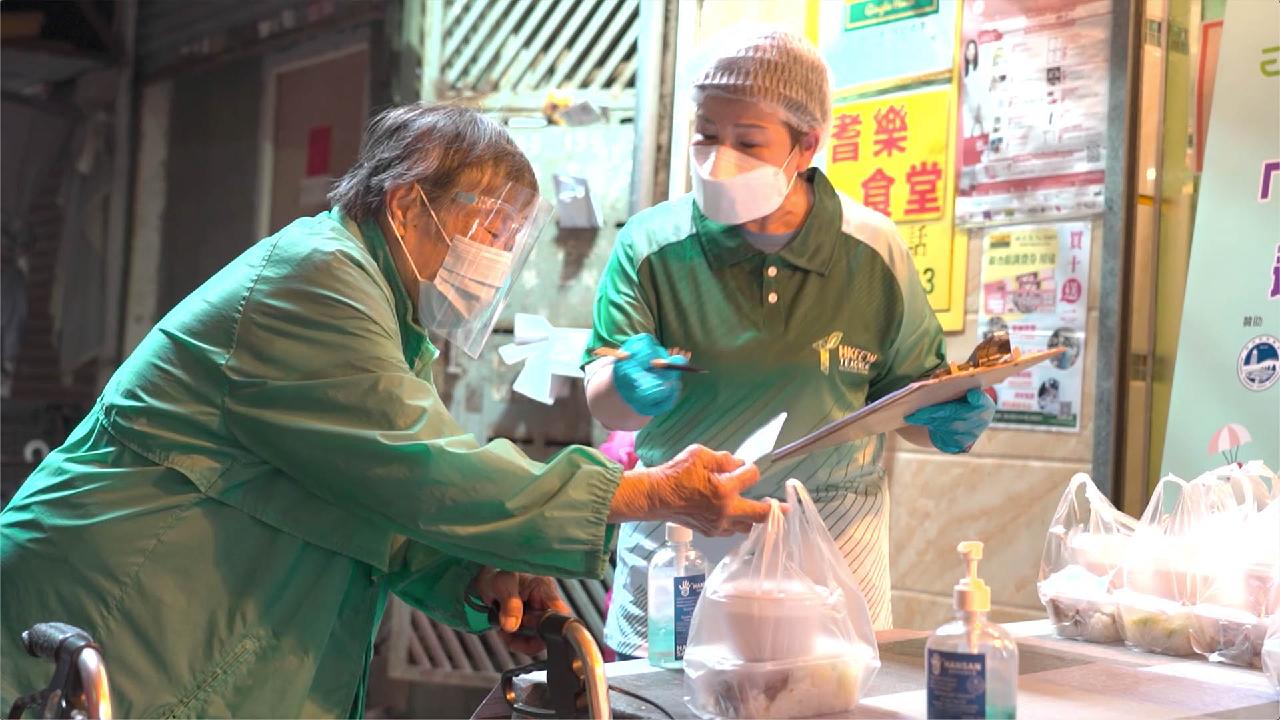Hong Kong teachers help elderly, low-income families amid pandemic - CGTN