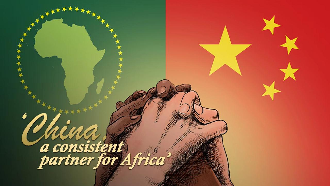 'China, a consistent partner for Africa' - CGTN