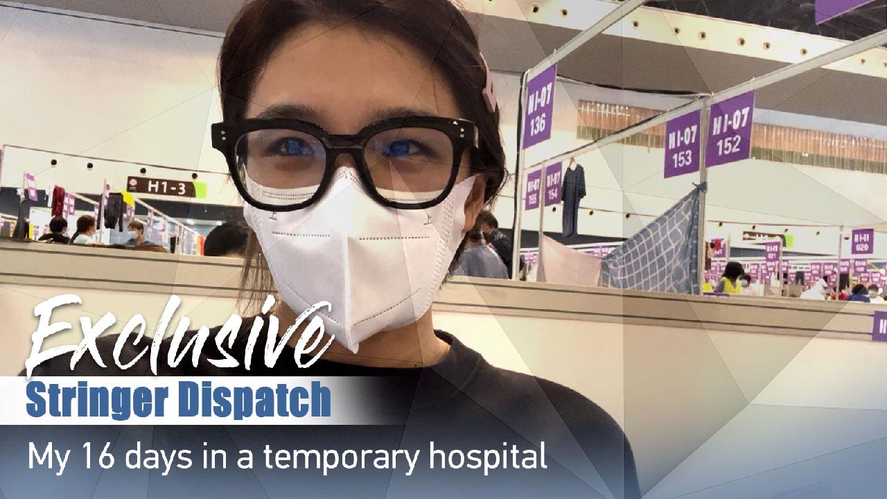 Exclusive Stringer Dispatch: My 16 days in a temporary hospital - CGTN