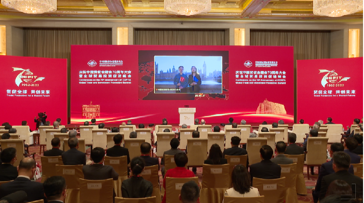 China Economy: 70th anniversary of CCPIT - CGTN